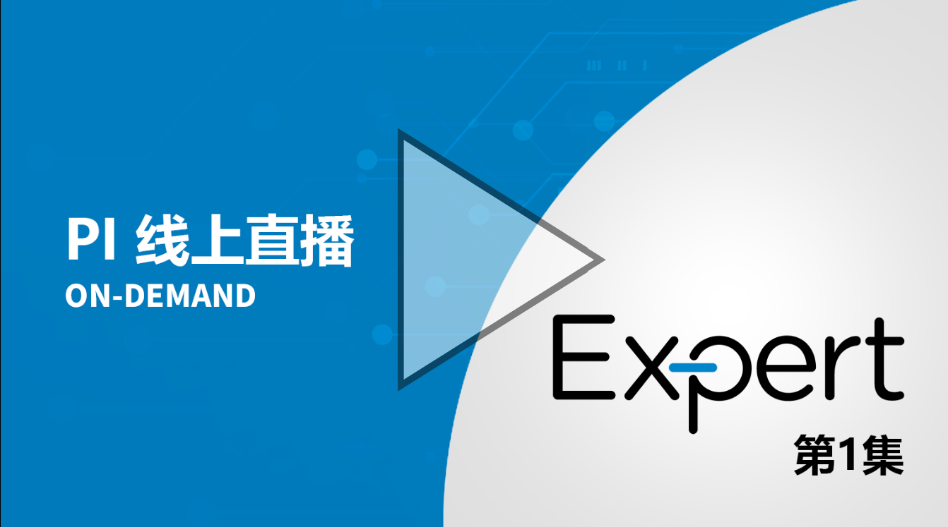 PI Expert 电源设计软件 | Power Integrations, Inc.