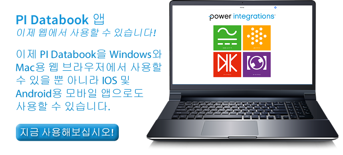 PI Databook | Power Integrations, Inc.