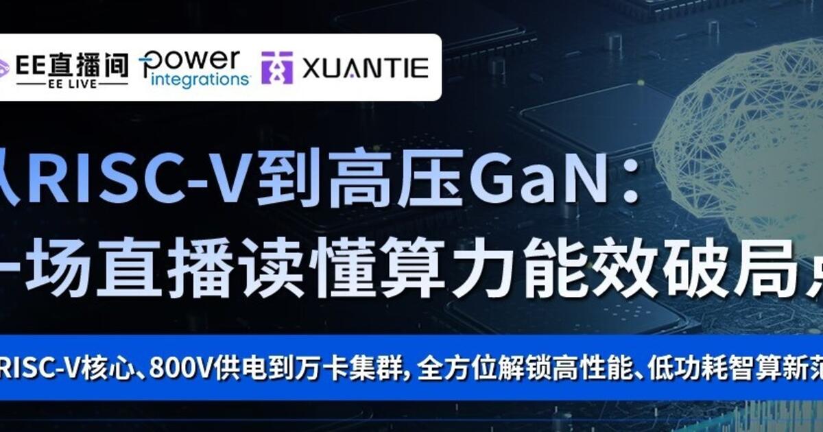 EETimes Livestream - AI Data Center Evolution | Power Integrations