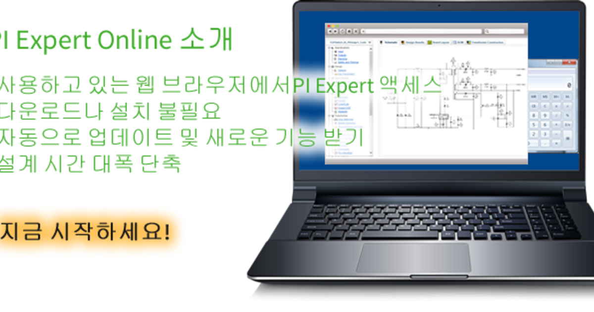 PI Expert Suite | Power Integrations